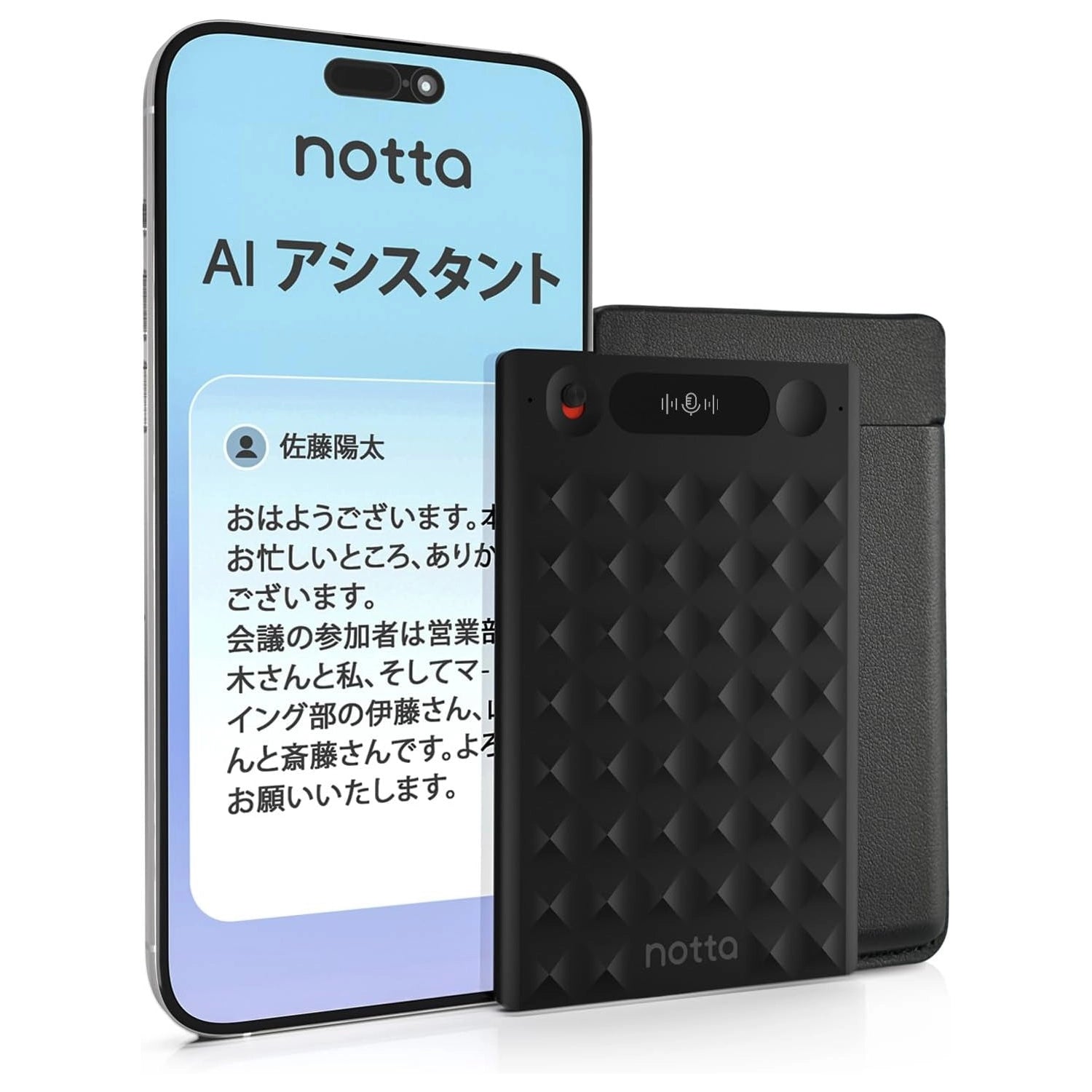 Notta Memo｜AIボイスレコーダー｜高精度文字起こし・リアルタイム翻訳